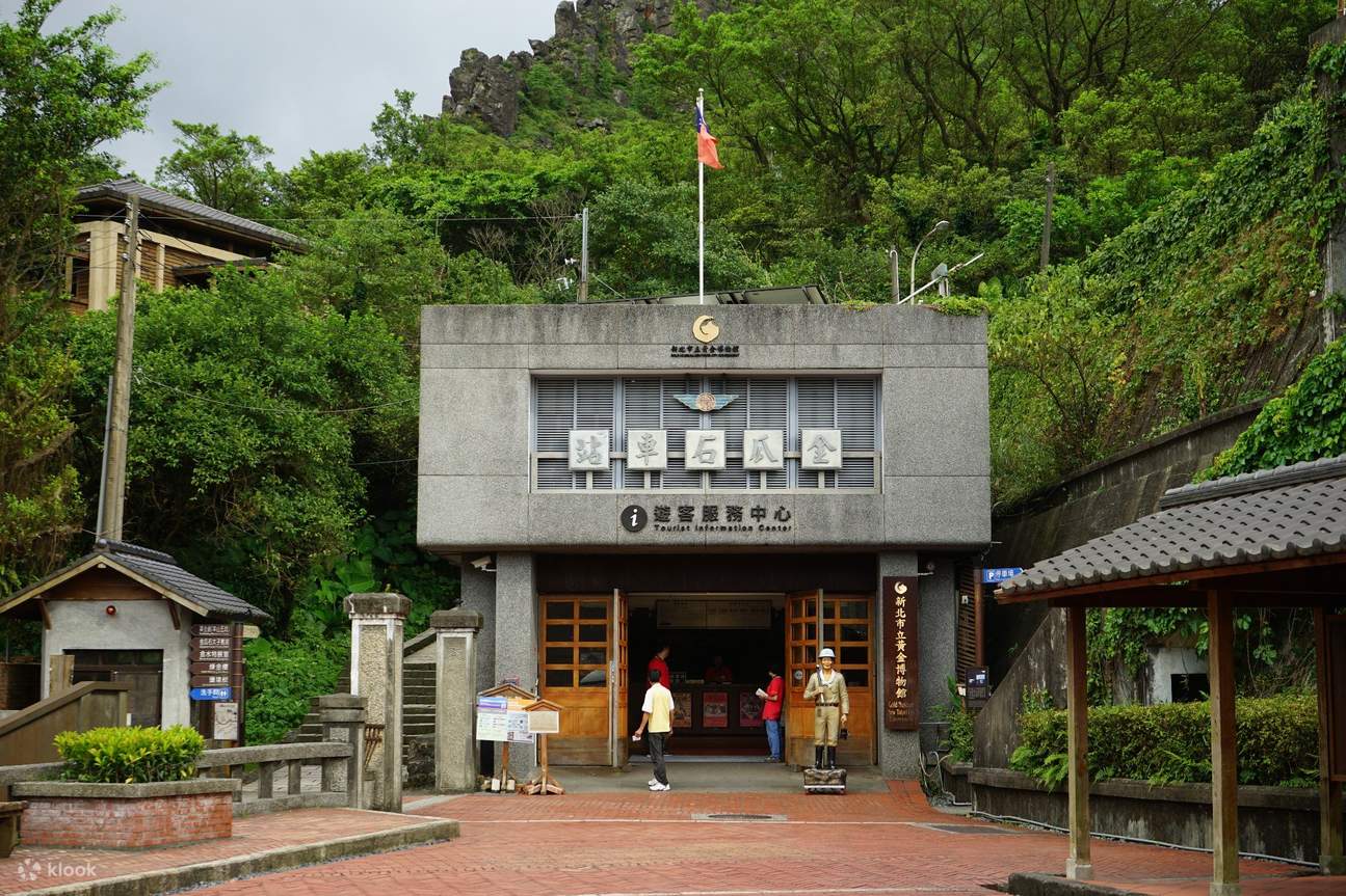 [Premium] 10:20 AM Yes Fox Township Taiwan Bus Tour Jiufen Night View ...